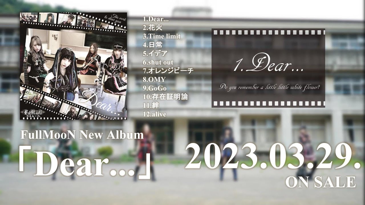 FullMooN / Dear...全曲試聴 - YouTube