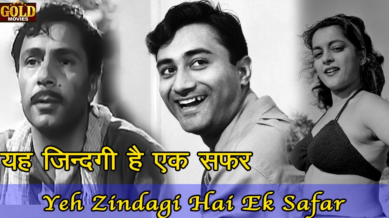 𝐘𝐞𝐡 𝐙𝐢𝐧𝐝𝐚𝐠𝐢 𝐇𝐚𝐢 𝐄𝐤 𝐒𝐚𝐟𝐚𝐫 - Hemant Kumar - Rahi - 𝐕𝐢𝐝𝐞𝐨 𝐒𝐨𝐧𝐠 - Nalini Jaywant , Dev Anand - YouTube