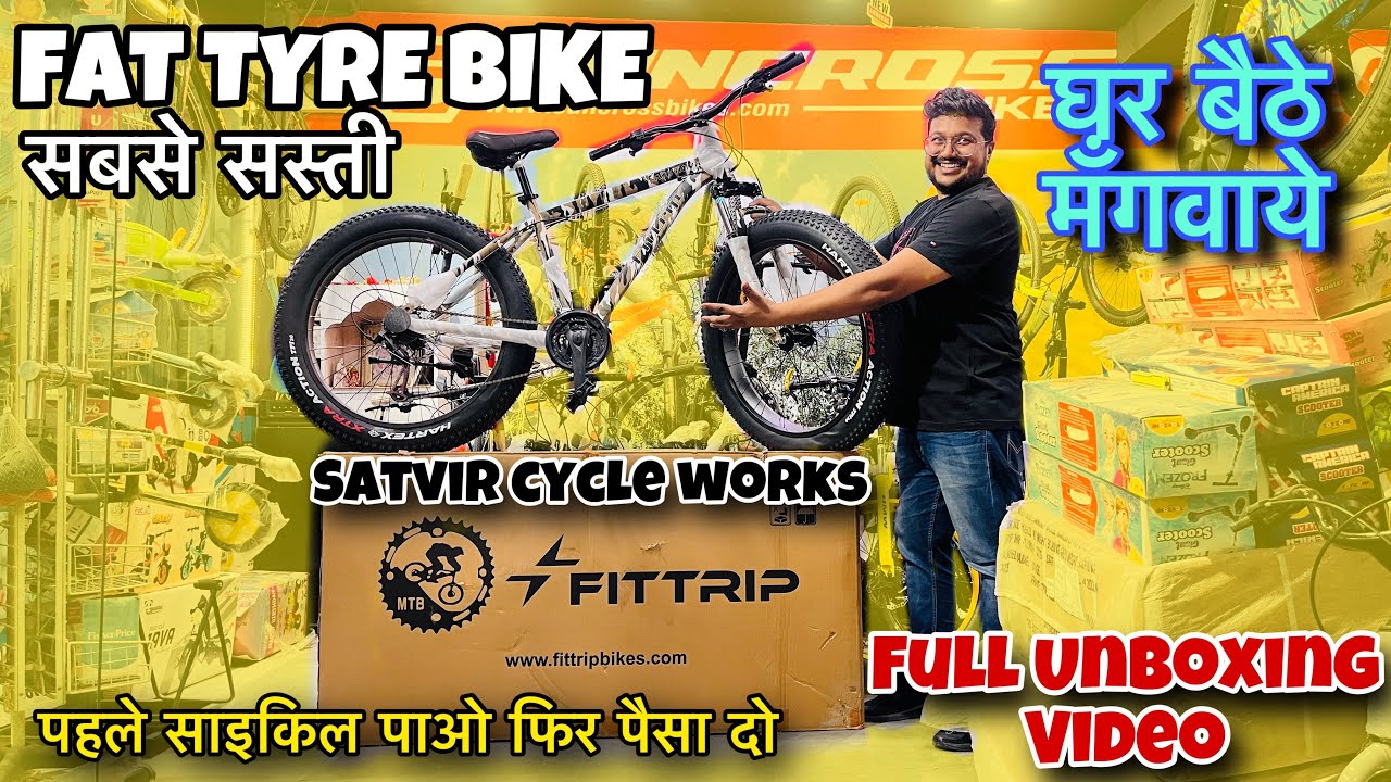 New fat tyre bike launch 🚀 ₹____? ONLY . Cheapest cycle store in delhi ...
