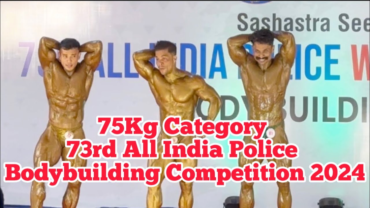75Kg Category 73rd All India Police Bodybuilding Competition 2024 ...