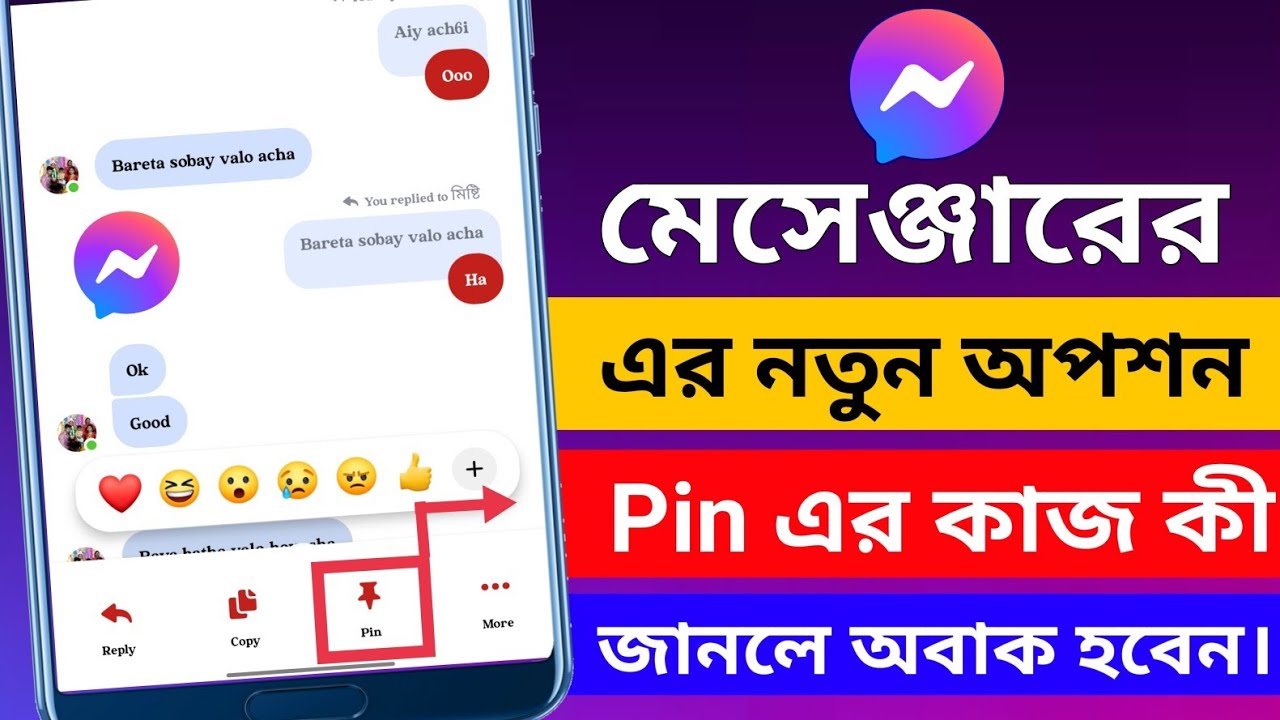 how to pin a message in messenger,messenger pin chat। messenger New ...