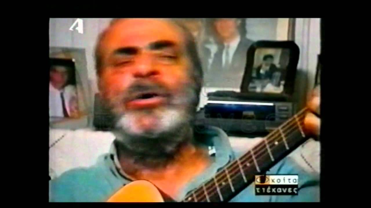Το Αααα του Καζαντζιδη - YouTube