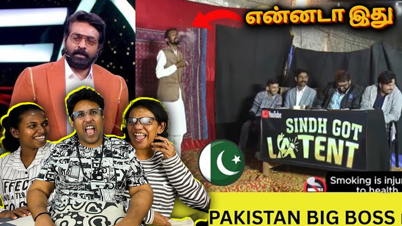 Pakistan Funny TV shows 🤣 | Pakistan Bigg Boss | Ramstk Family@info3305 ...