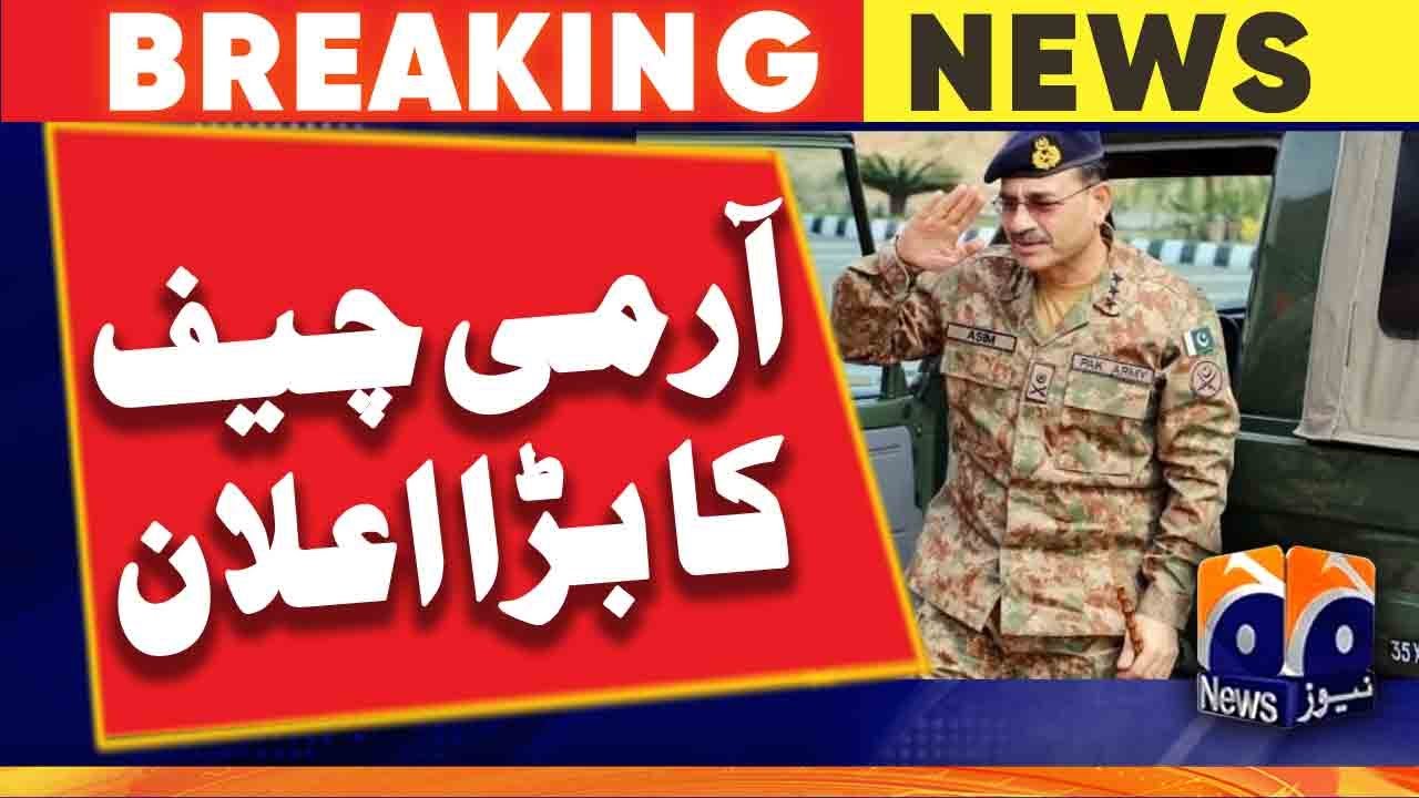 Army Chief's announcement to celebrate Pakistan Martyrs' Day on May 25 ...