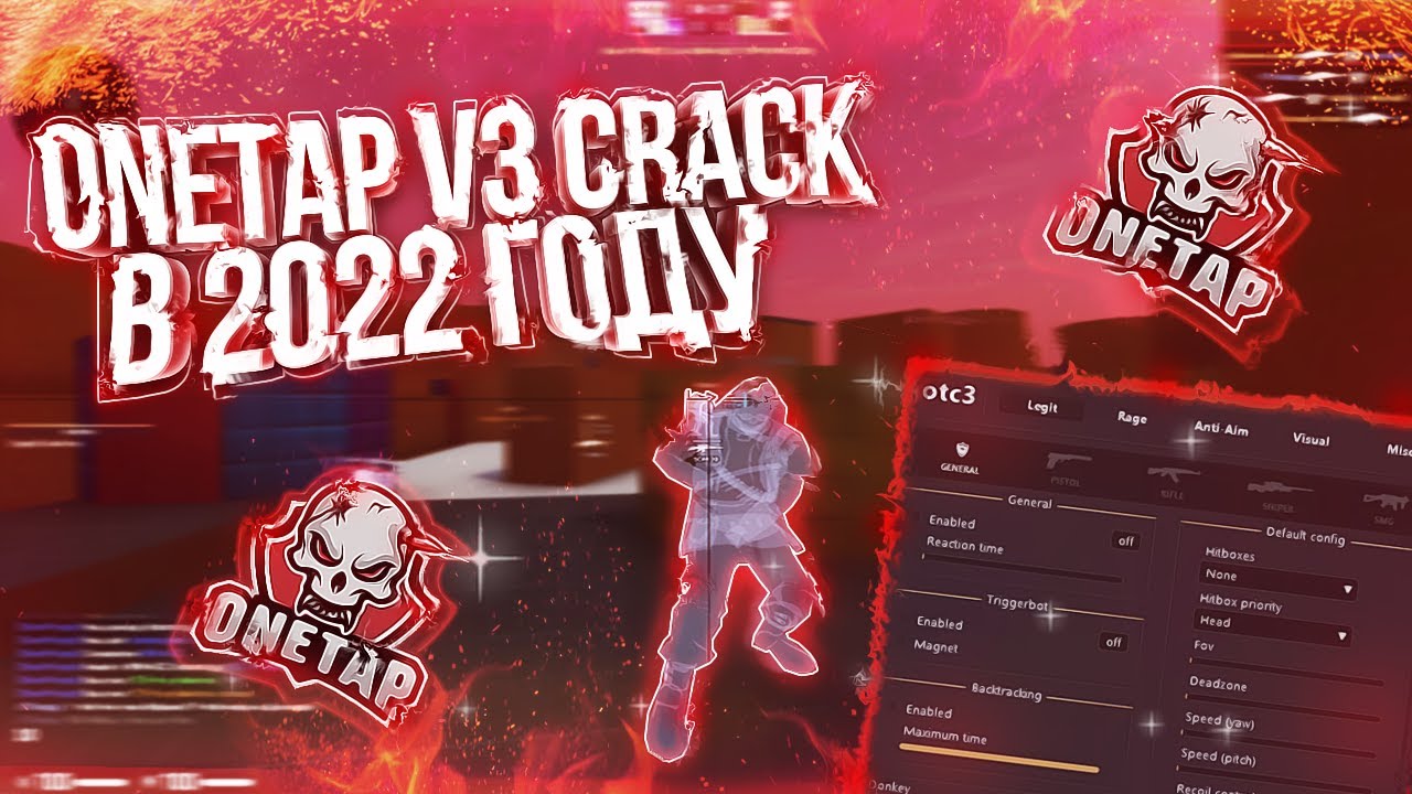 ONETAP V3 CRACK БЕСПЛАТНЫЙ RAGE ЧИТ ДЛЯ CSGO | СЛИВ КФГ ONETAP V3 CRACK ...