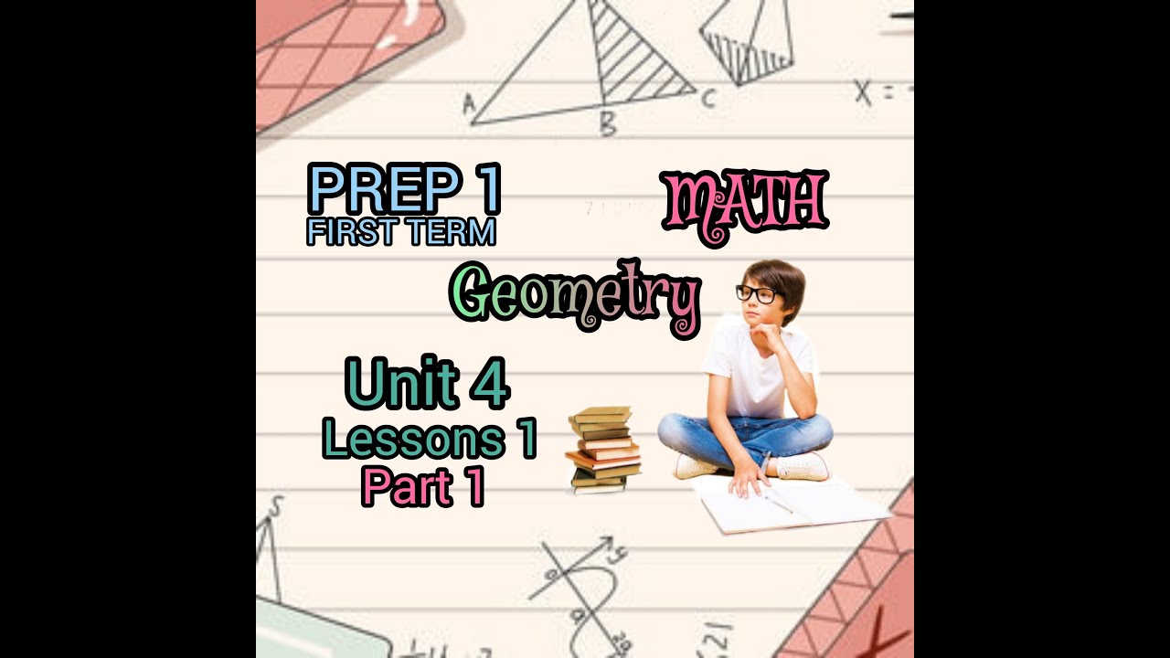 Math -prep 1-first term - geometry -unit 4- lesson 1 -part 1شرح ماث الصف الاول الاعدادى- الترم ...