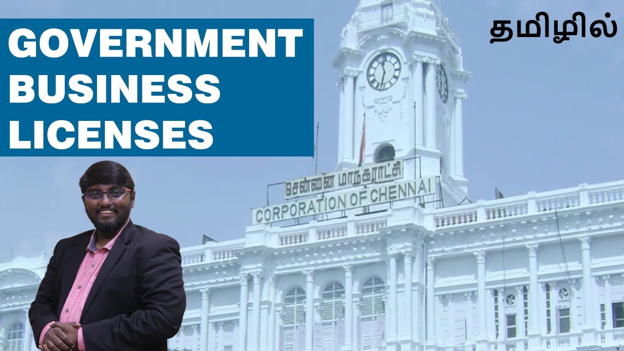 Government Licenses and Registrations for Small Businesses - YouTube