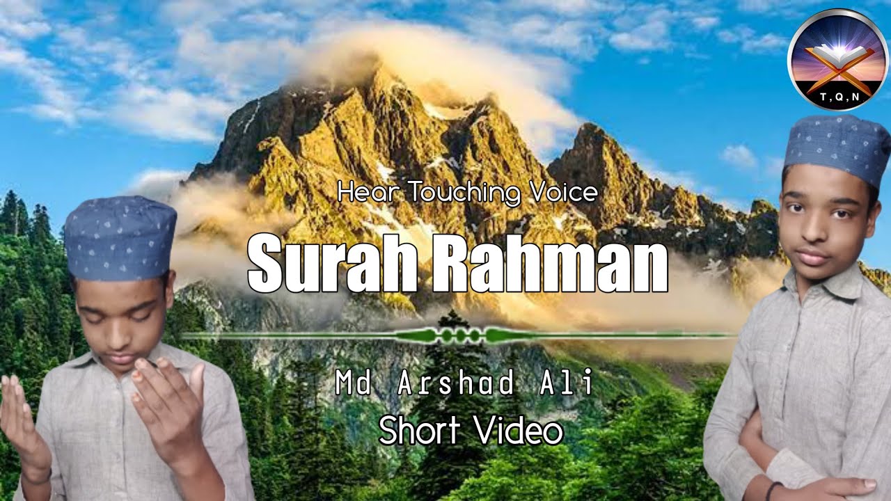 ♥️Surah - Rah - Man { سورة الرحمن } -- Hear Touching🥺With Arabic Text ...