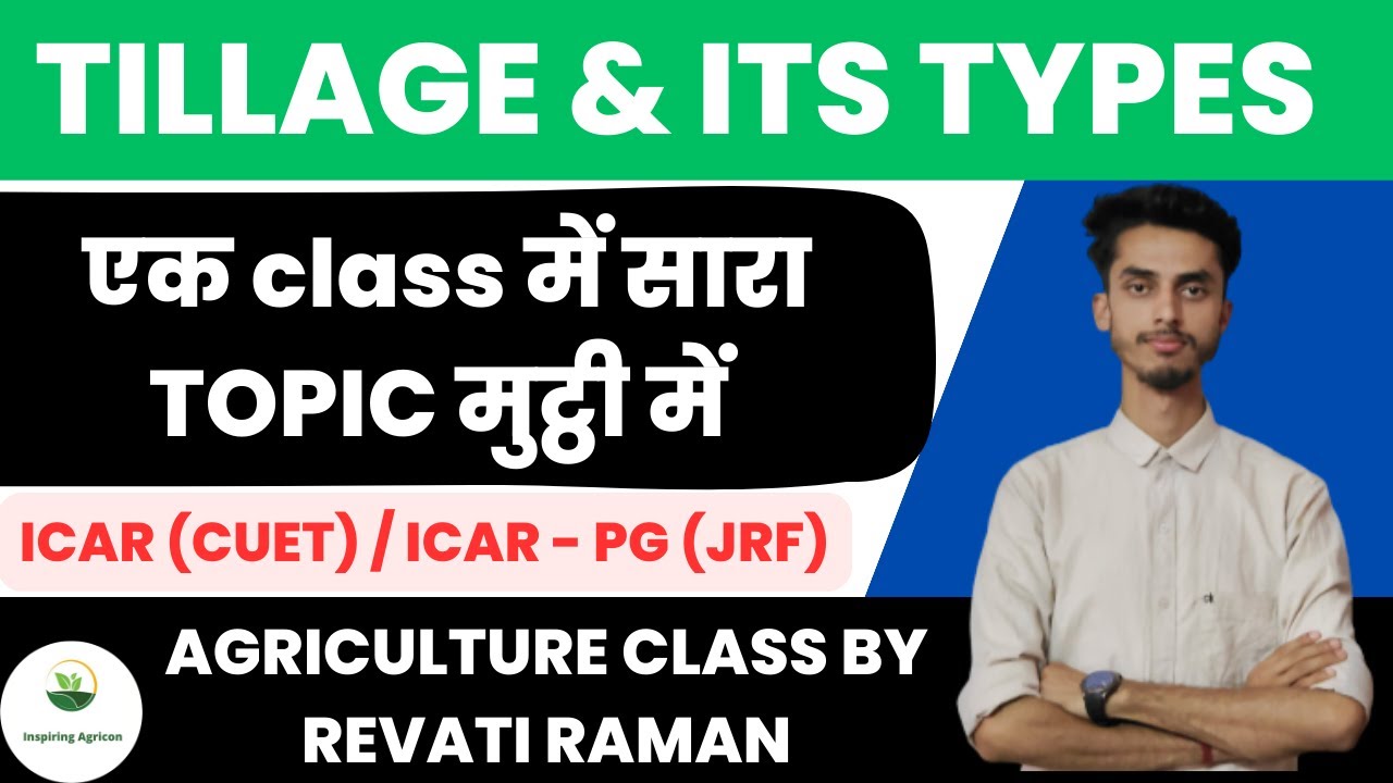 Tillage , Tilth and Types of Tillage / Complete topic in one class ...