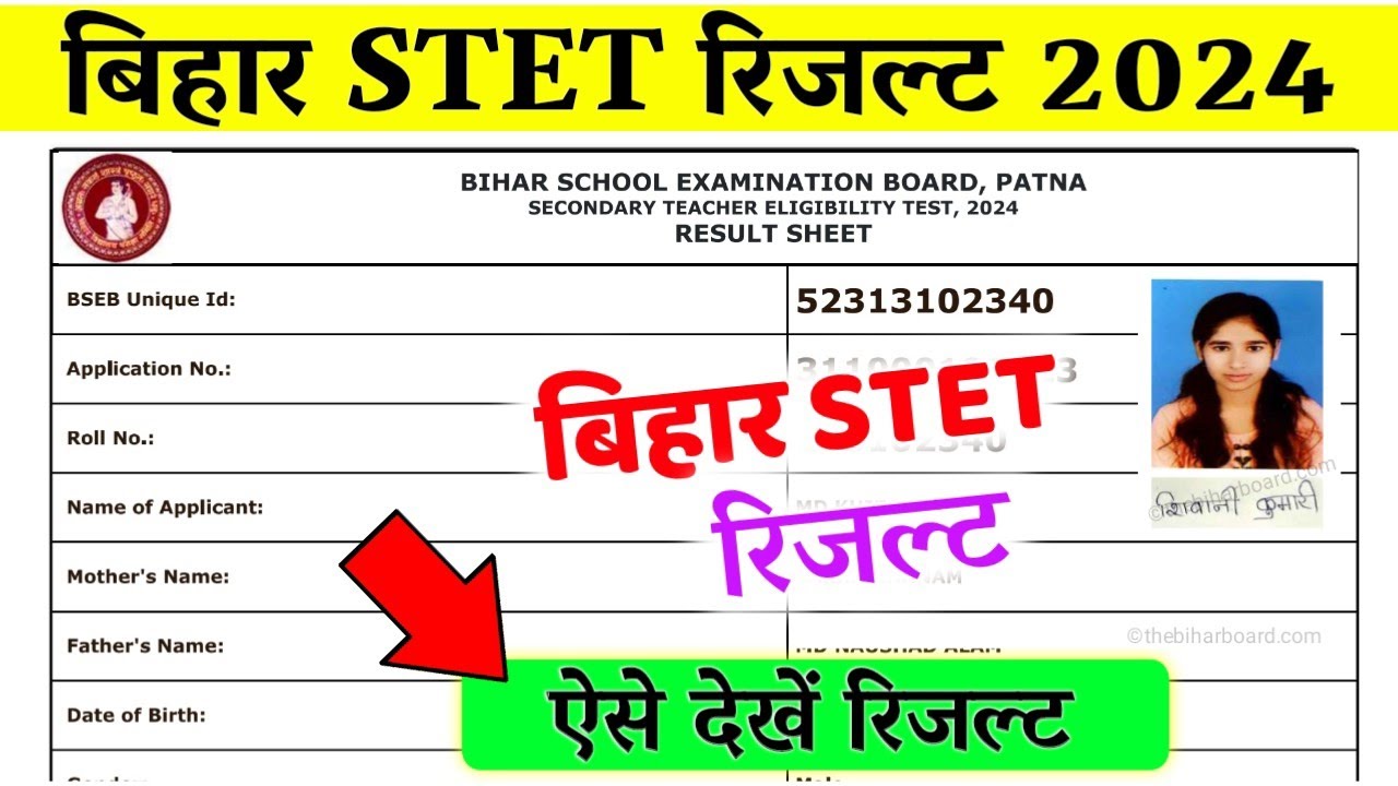 Bihar STET Result 2024। Bihar STET Result kaise Dekhe 2024, Cut Off ...