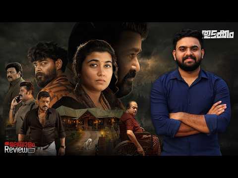 Thudakkam Movie Malayalam Review | Reeload Media
