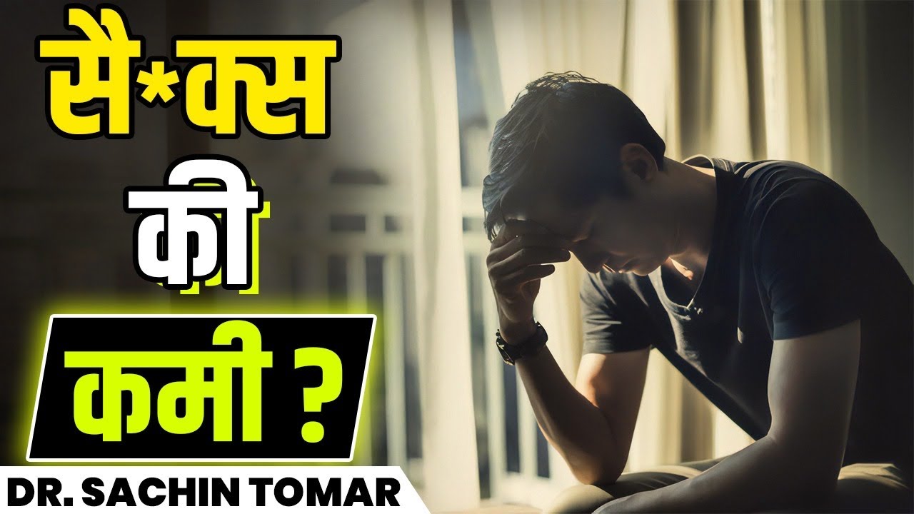 सैक्स न करने के 10 चौंकाने वाले नुक़सान।आपने सोचा भी नहीं होगा।health