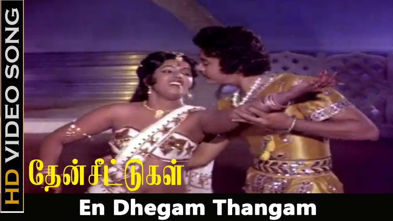 En Dhegam Thangam Song | Then Chittugal Movie | Mignigth Songs ...