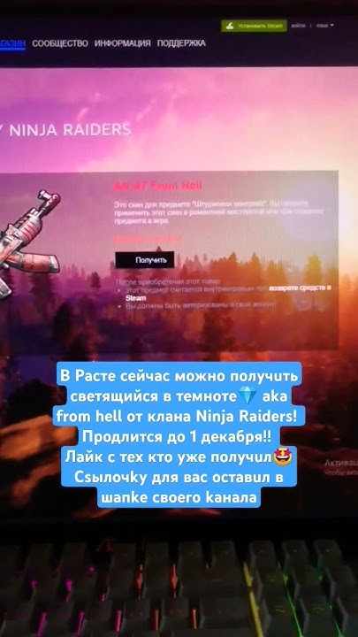 Rust Rustclips Rustshorts раст Rustpvp Rustgame Rustraid Rustsolo Rustgameplay Youtube