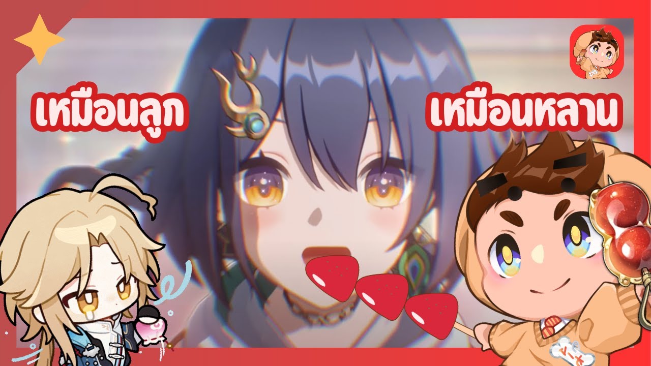 "กาชา"เปิดหาYunli เหมือลูกเหมือนหลาน Honkai star rail #honkai star rail ...