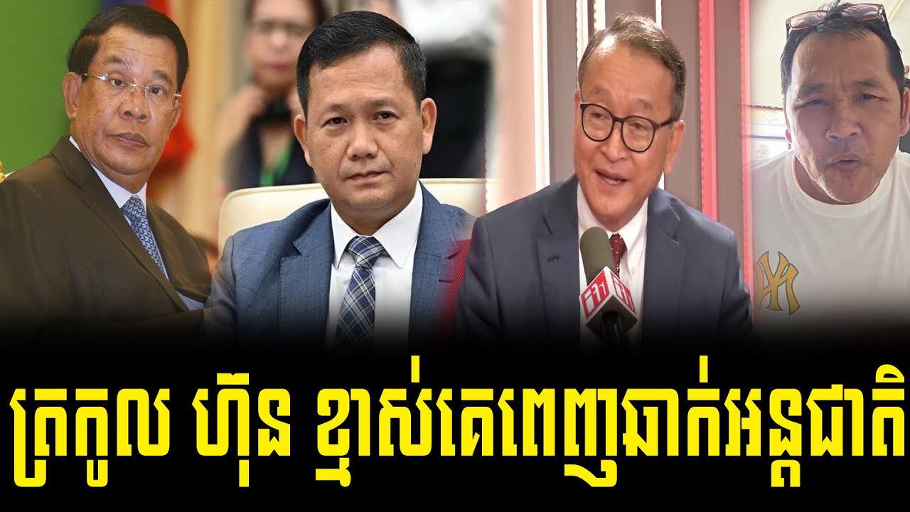 Mc Johnny talk show to Father an Son ICC chab / Live Update News - YouTube