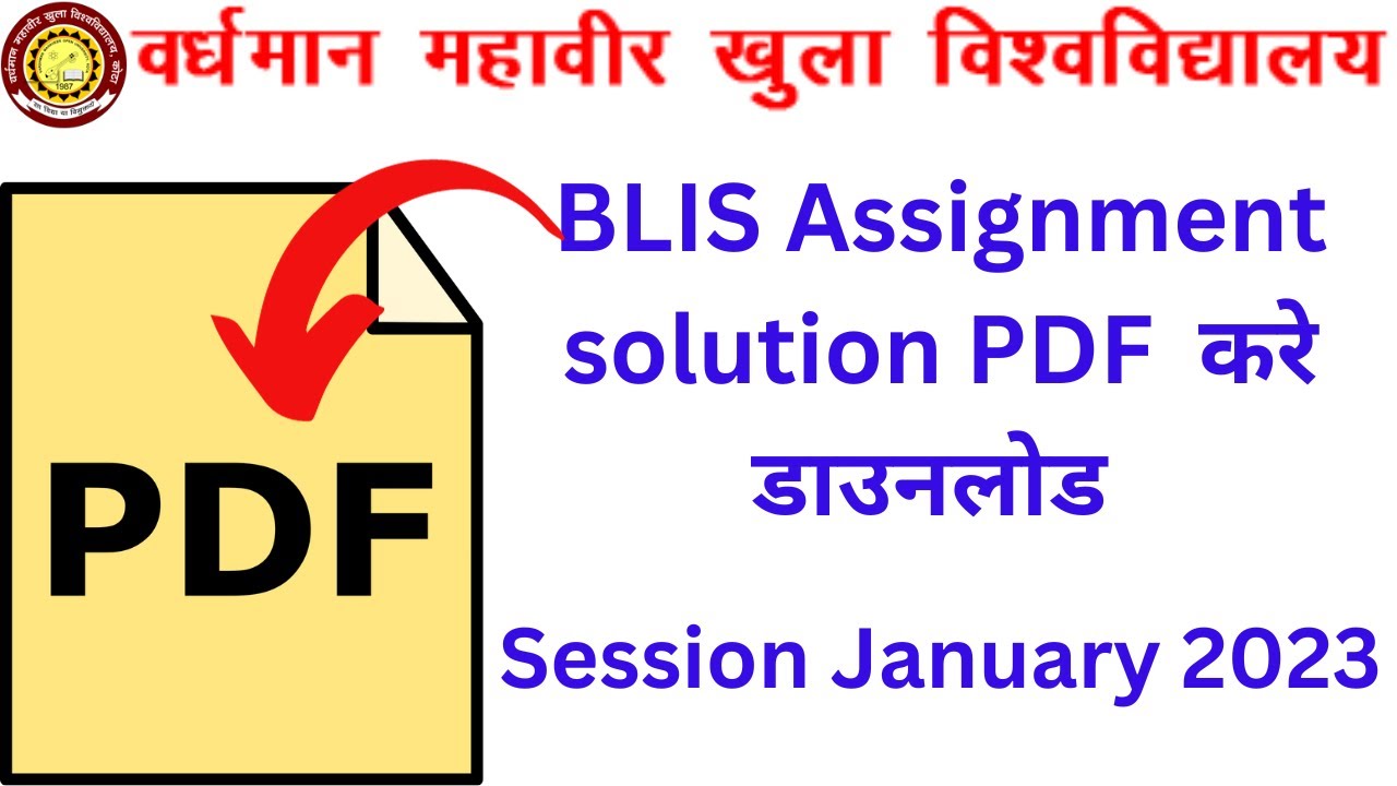 VMOU BLIS Assignment Solution | Kota Open BLIS Assignment Answer | BLIS Assignment Solution PDF ...