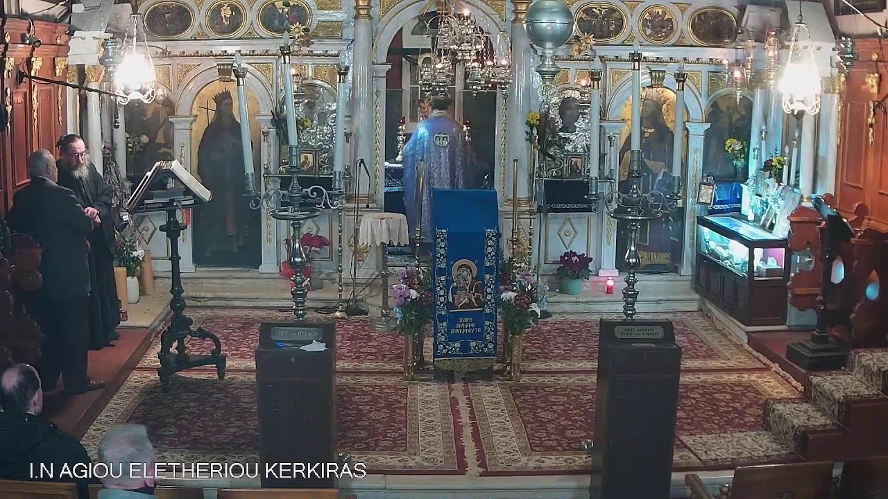 Ενορία Αγίου Ελευθερίου Κερκύρας - YouTube