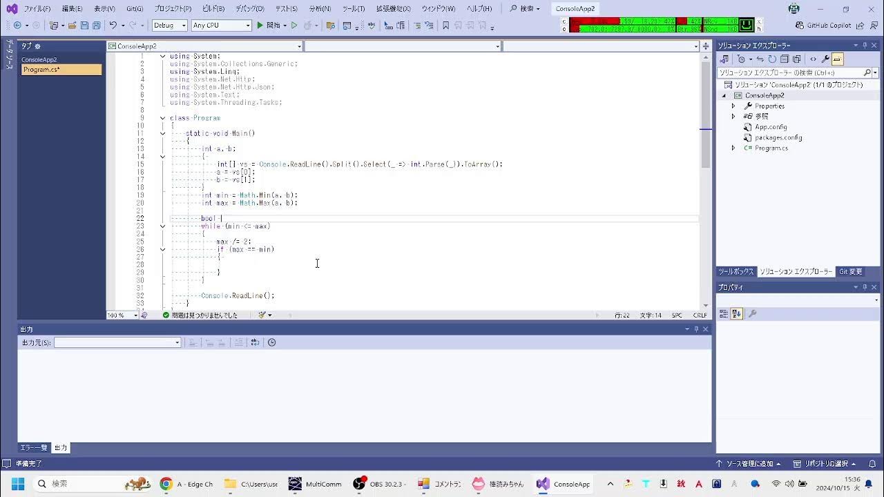 AtCoder Daily Training ALL 2024/10/15 15:30に挑戦 - YouTube