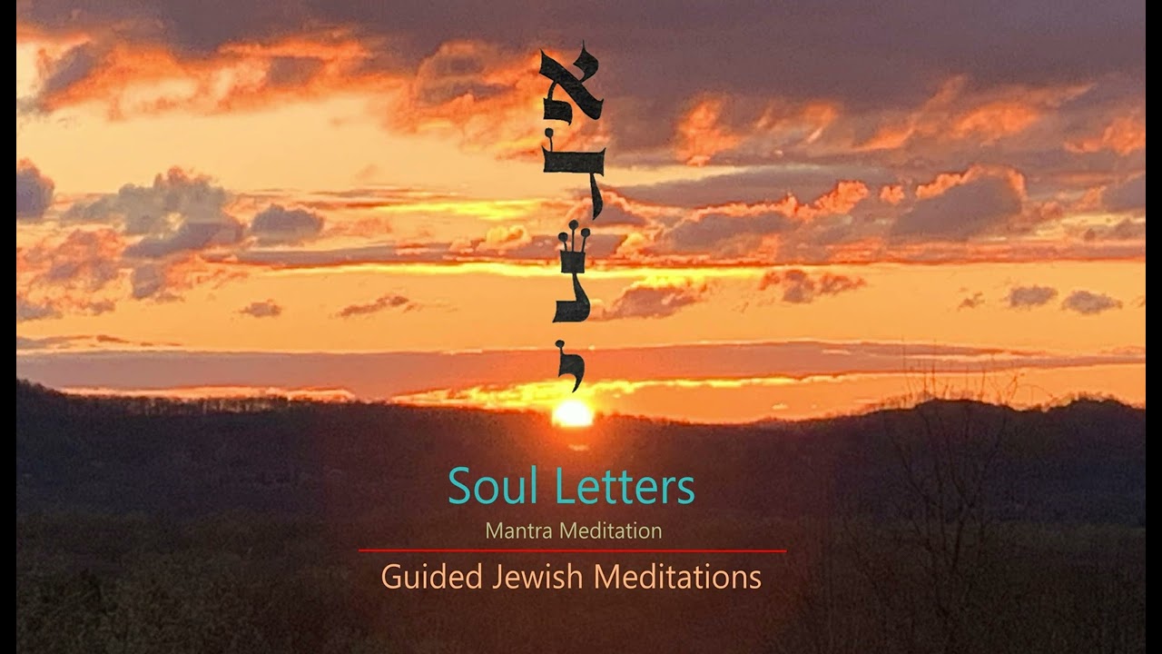[60] Guided Jewish Meditations - Soul Letters [Mantra] - YouTube