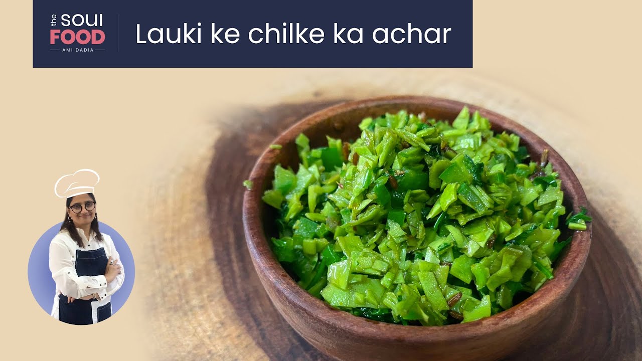 Unique Lauki Ke Chilke Ka Achar Recipe | SoulFoodByAmiDadia - YouTube
