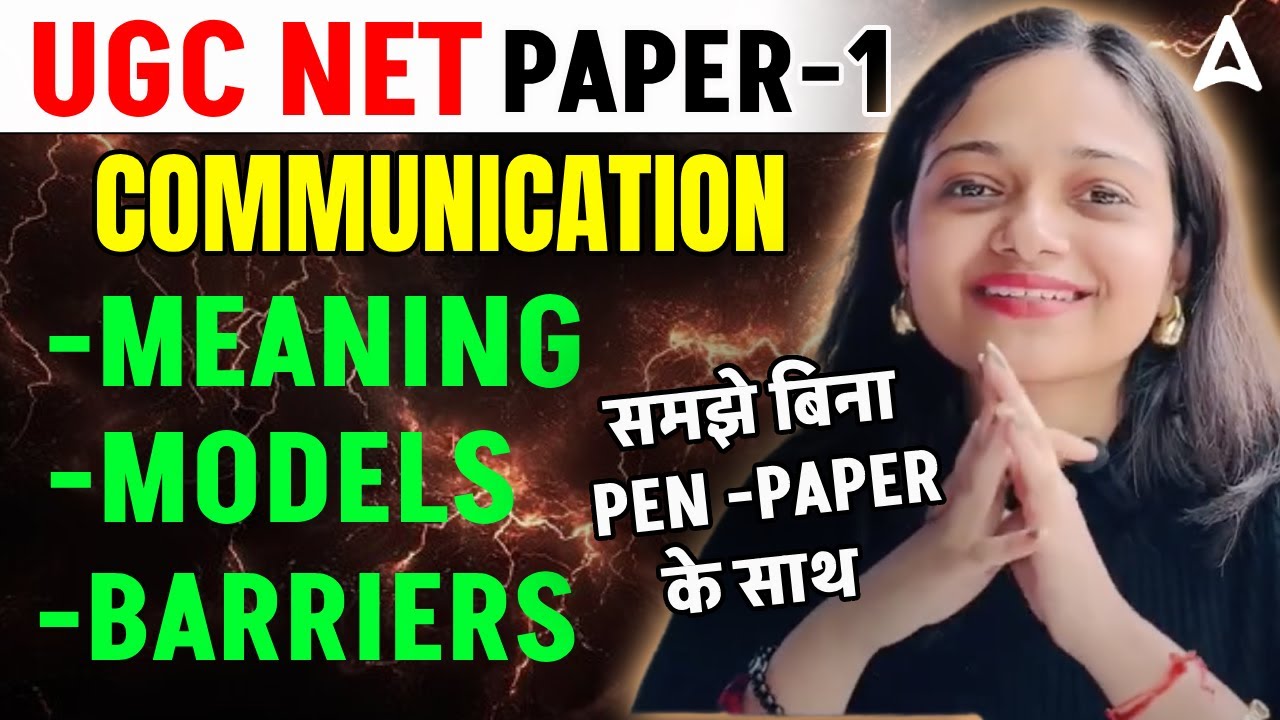 UGC NET Paper 1 | UGC NET Communication Meaning, Barriers, Models | By ...