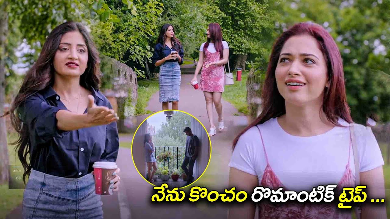 Sundeep Kishan And Tamannaah Bhatia Interesting Telugu Movie Scene ...