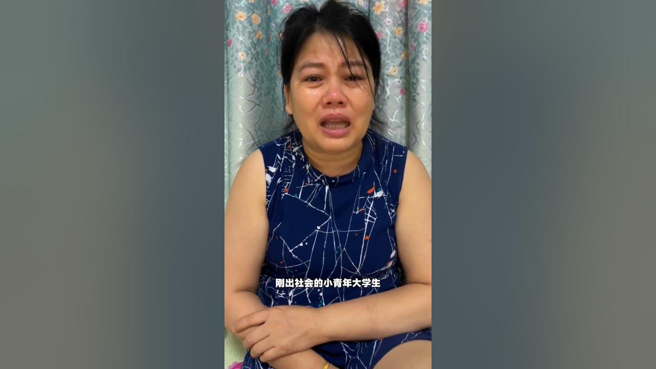 可怜又无助的大妈，希望大家引以为戒，不要相信国外高薪工作反诈 反诈者集合 寻亲 寻弟的姐姐 Youtube