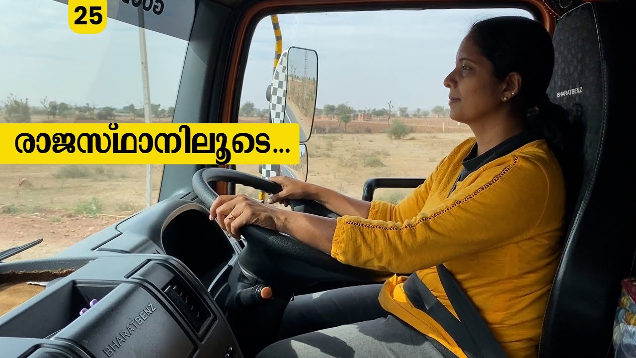 രാജസ്ഥാനിലൂടെ | Rajasthan Trip| EP-25| Jelaja Ratheesh| Puthettu Travel ...