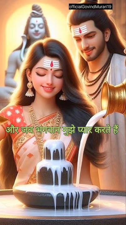 और जब भगवान मुझे प्यार करते है Motivation Bhagavan Jayshrreram