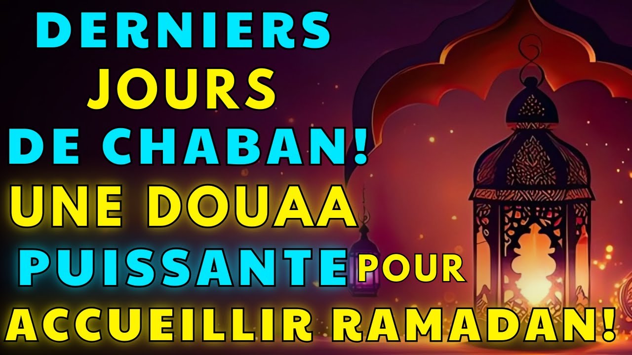 Douaa et Sourate essentiel avant Ramadan : Demandez à Allah un mois ...