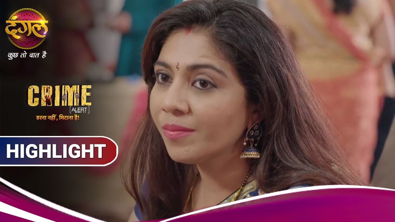 Crime Alert | क्राइम अलर्ट | एक बेदर्द बहु | Highlights - YouTube
