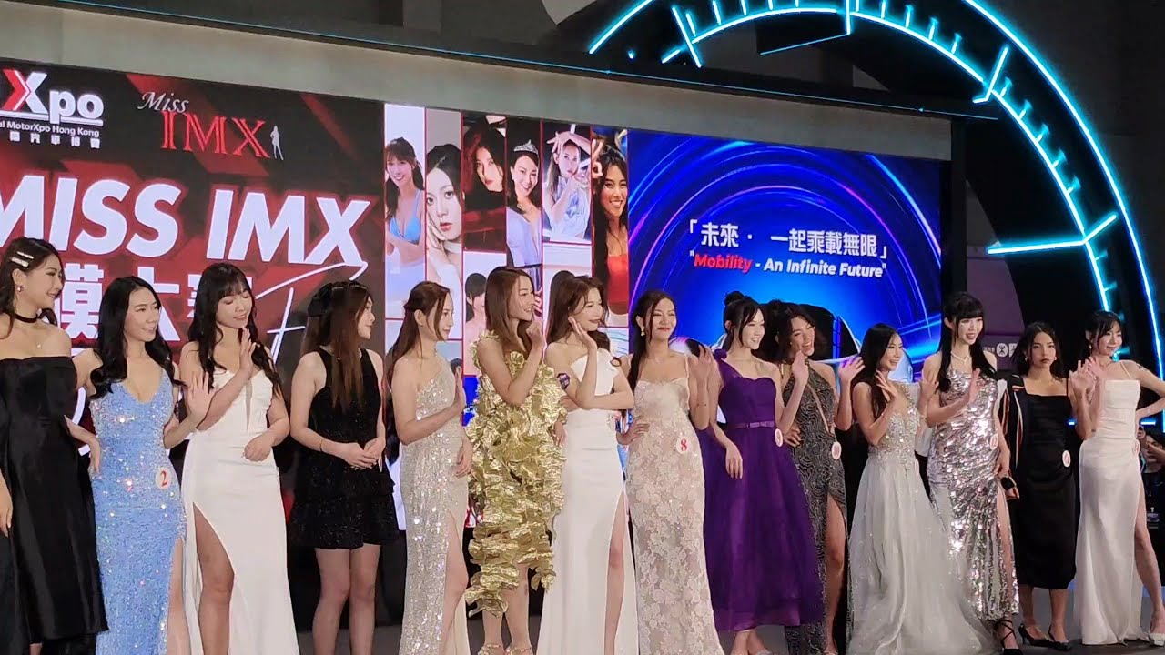 [FANCAM] 第三屆 Miss IMX 車模大賽總決賽 @香港國際汽車博覽 (2024.12.08) - YouTube