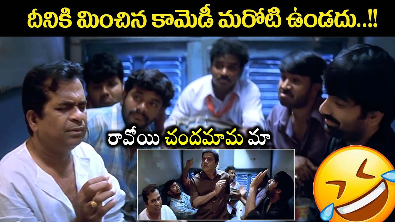 Venky Movie Ravi Teja And Brahmanandam Bokka Comedy Scene || Venky ...