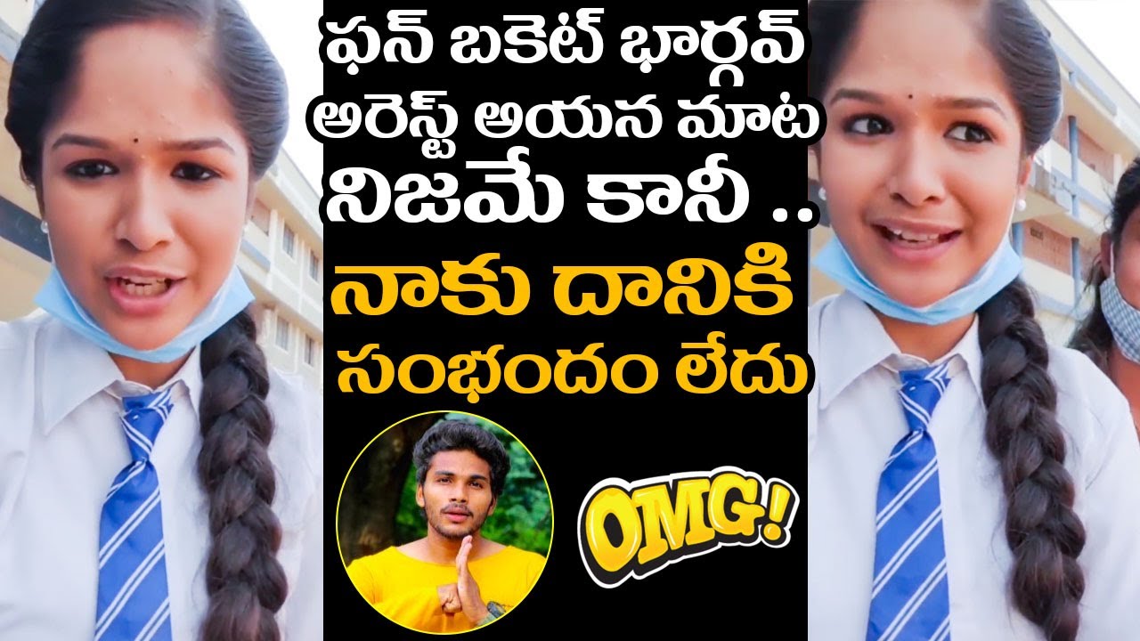 OMG Girl Nithya Gives Clarity About Fun Bucket Bhargav Arrest ...