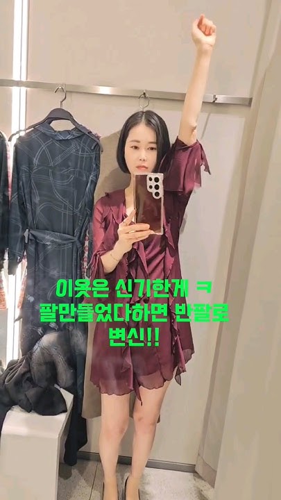 166cm 50kg 사십대 #zara 옷 처음입어보기! #shorts - YouTube