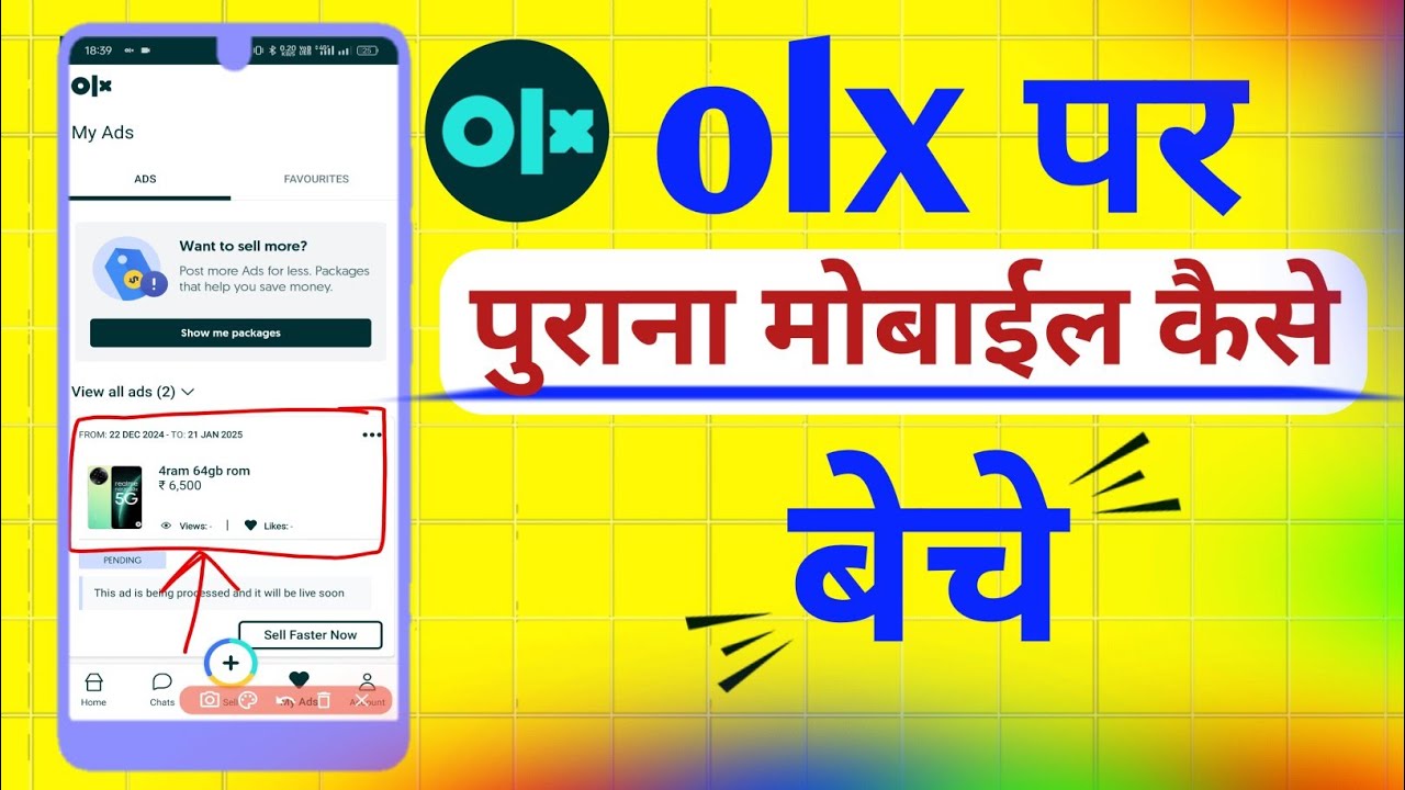 olx par mobile kaise sell kare | olx par mobile kaise beche | olx par ...