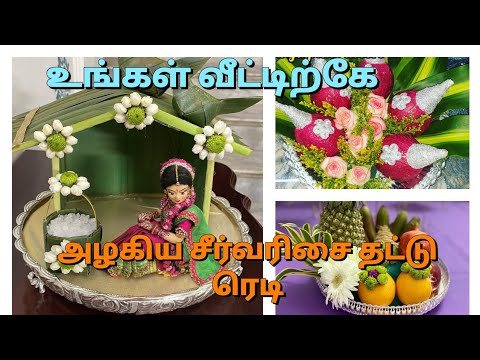 plate decoration ideas for puberty function/germansilver/Rs.299/dolls/21 சீர்வரிசை தட்டு ...