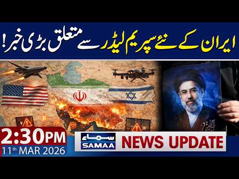 US Israel Strikes | Iran Supreme Leader Injured? | 2:30 PM News Update | 11 March 2026