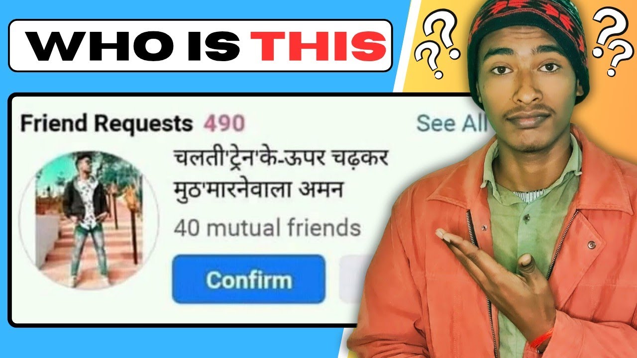 FRIENDS REQUEST 😂 - YouTube