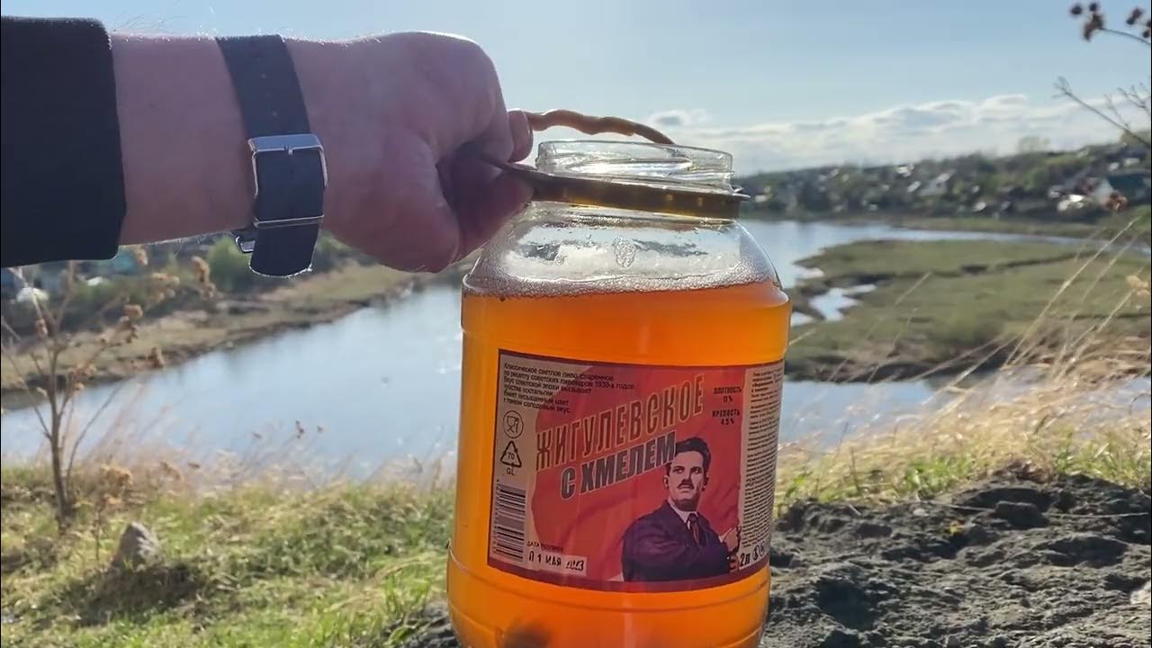 ЖИГУЛЁВСКОЕ ПИВО в банке с шишками хмеля - YouTube