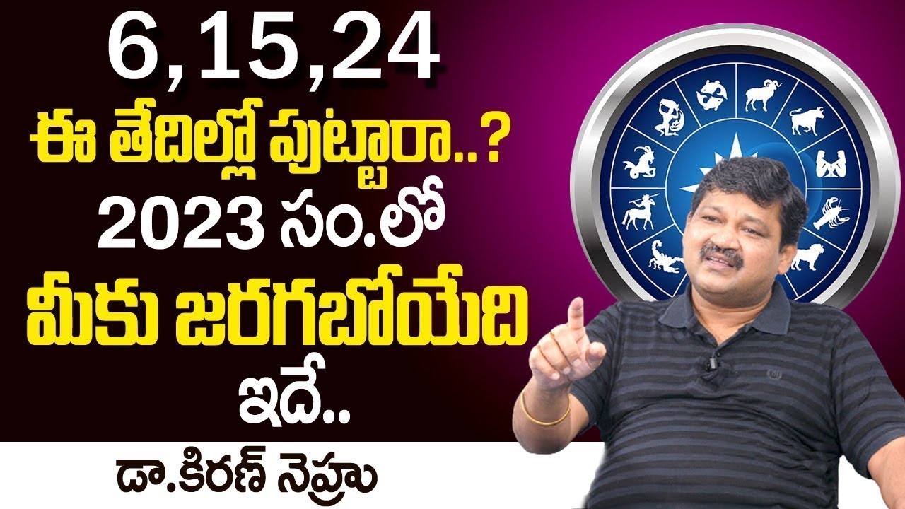 6, 15, 24 Date Of Birth Numerology Numerologist Dr KIRAN NEHURU Power ...