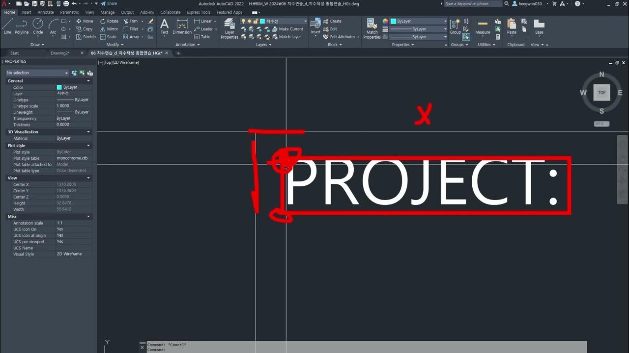 2025 02 20 21 20 35 AutoCAD(오토캐드) 문자/텍스트 활용 실전 예제: 도면 양식 작성 및 정렬, 치수 기입 팁! - YouTube