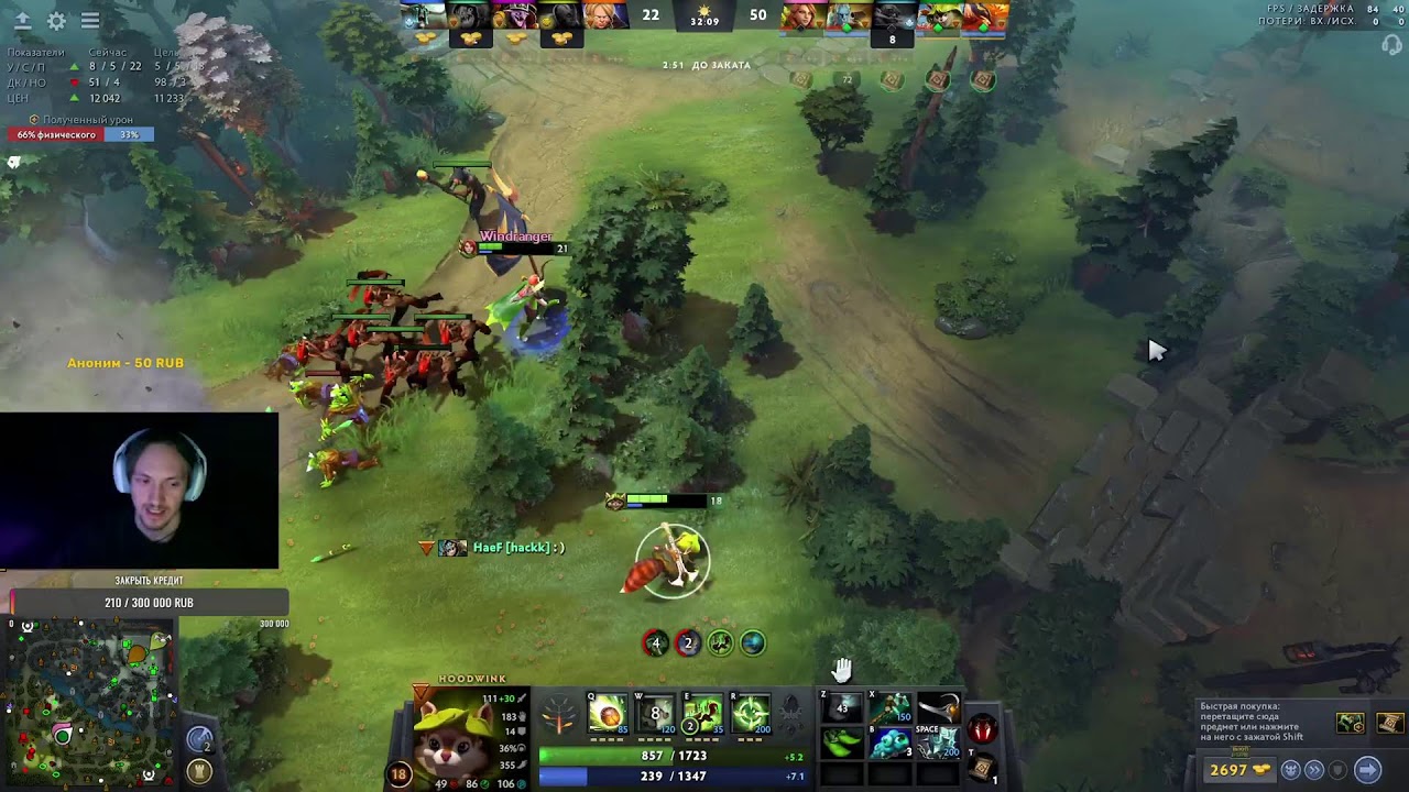 ПАВШАЯ КОРОНА Стрим ДОТА 2,Stream DOTA 2 - YouTube