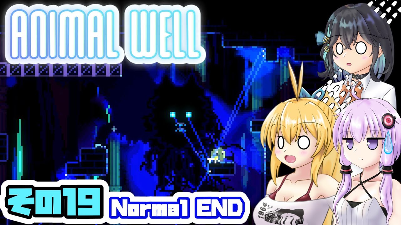 [ANIMAL WELL]マキ=サンが初見でモチモチ迷宮探索 その19 [CeVIO AI A.I.VOICE実況] - YouTube