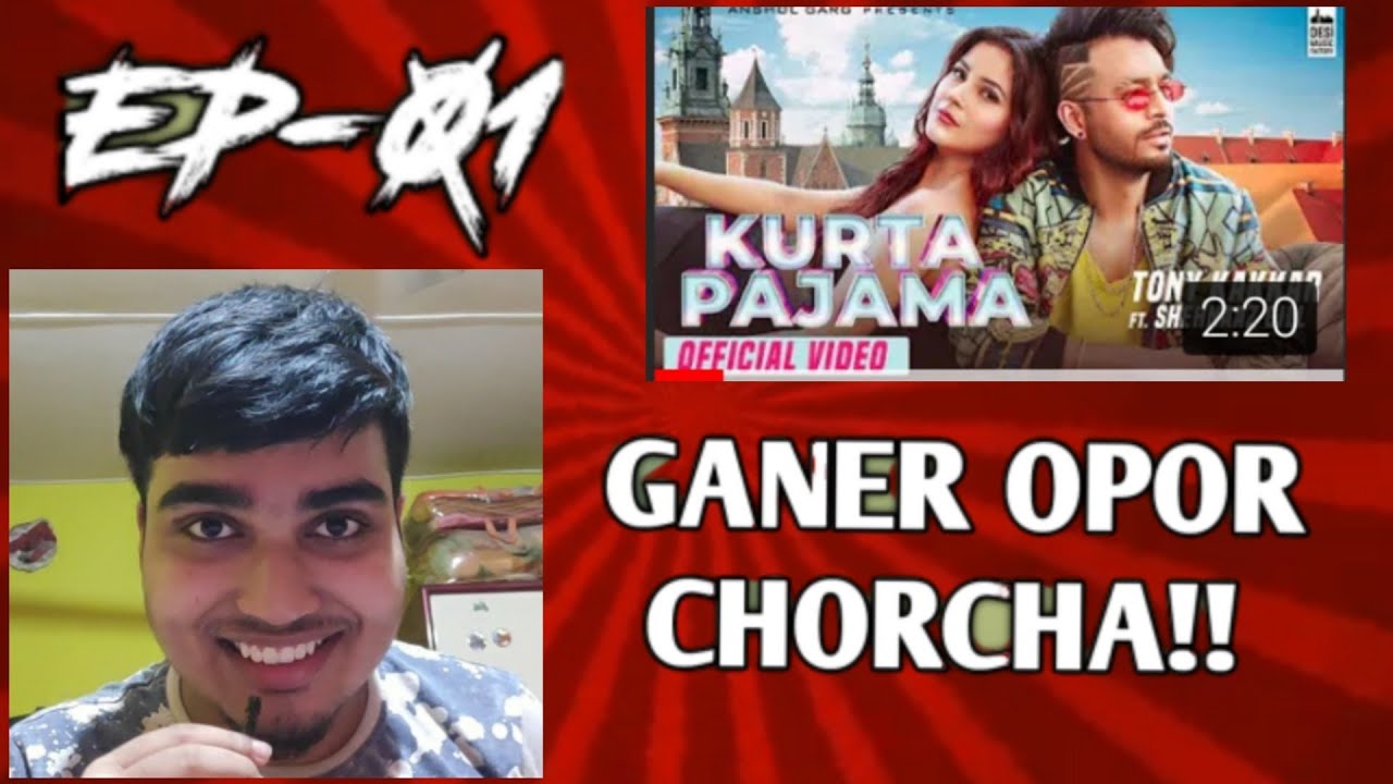Gaaner Opor Chorcha Ep-01| Kurta Pajama 💩 | Chechra Bangali - YouTube