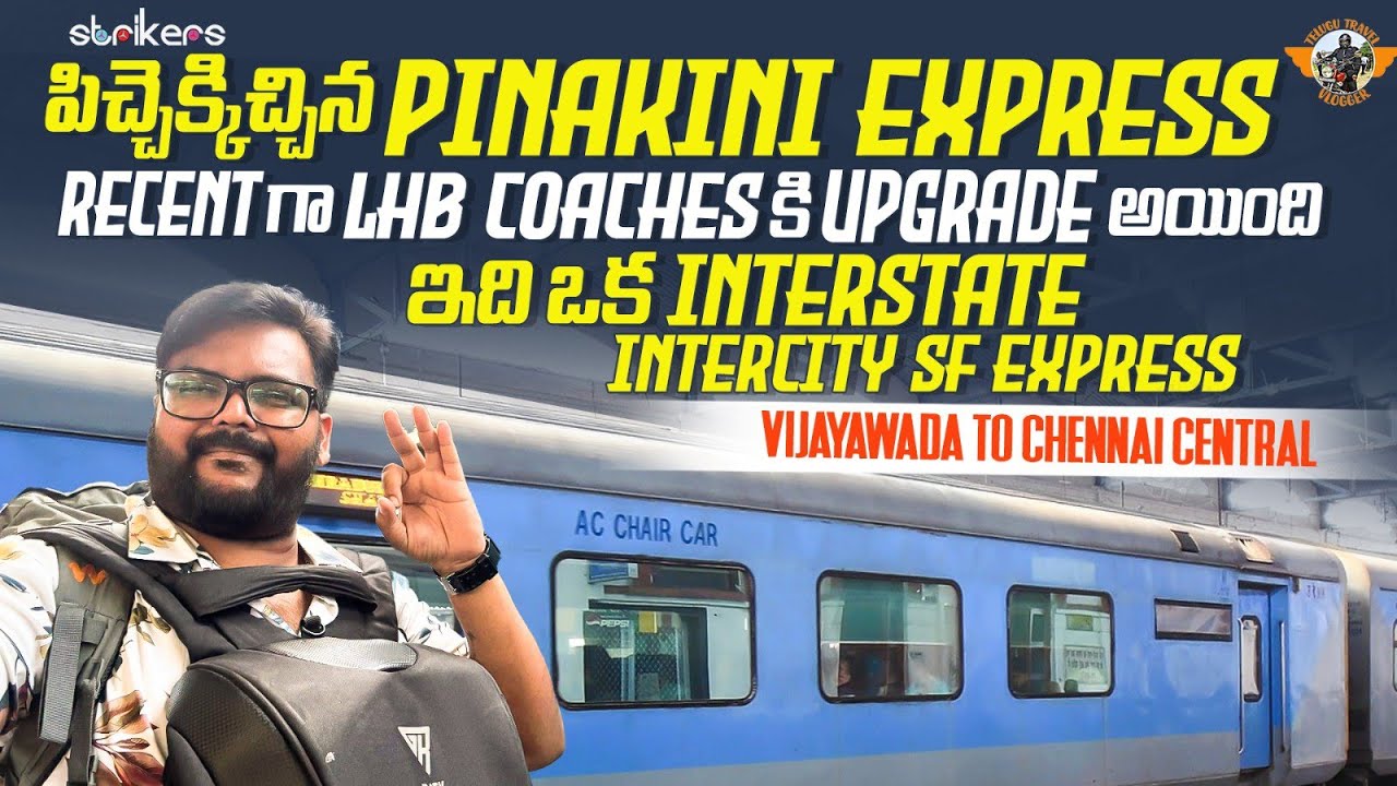 Vijayawada To Chennai Central Pinakini Super Fast Express Vlog 12711 ...