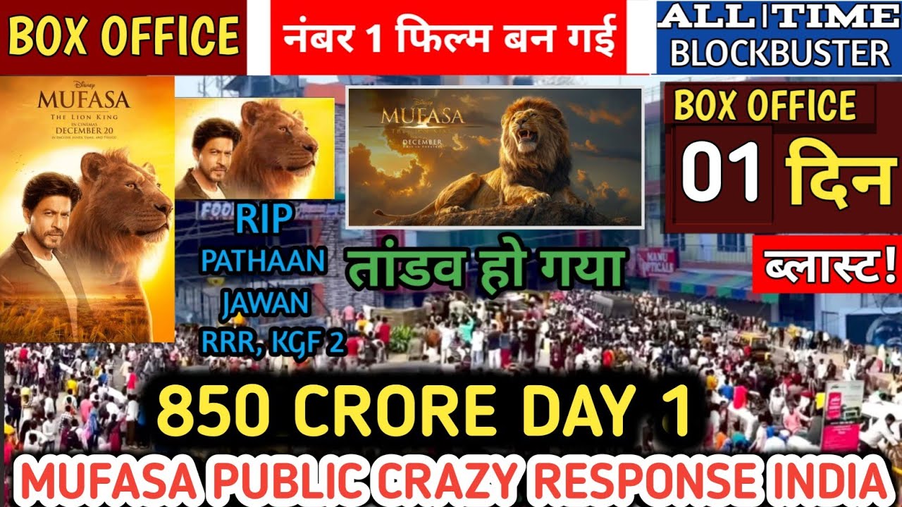 SRK Mufasa ( Day -1 ) Unbelievable 😱 Box Office Collection | Mufasa ...
