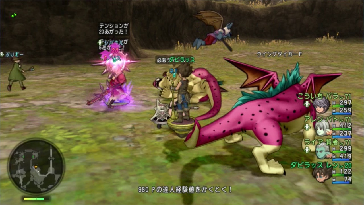 Dragon Quest X [PC] (Commentary) #162, Wing Tiger & Saurus Lord Gate ...