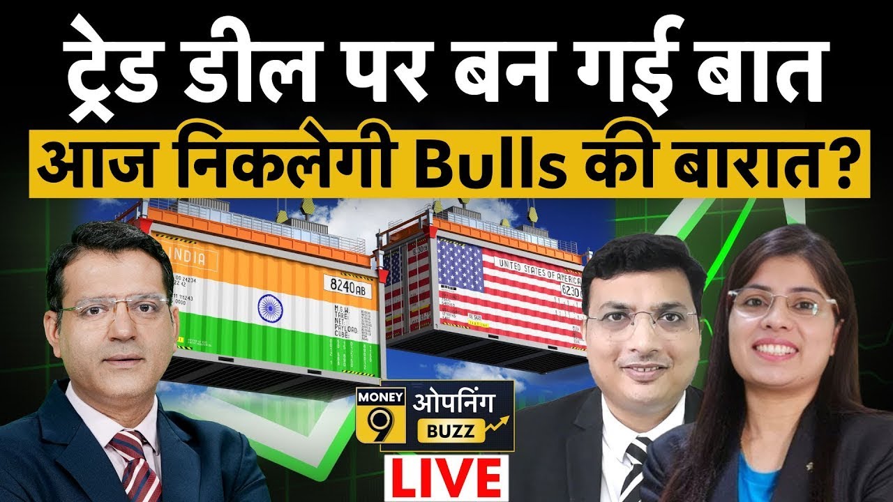 LIVE Share Market: Yes Bank, SBI, Honasa, Tata Power, Vedanta, NBCC ...